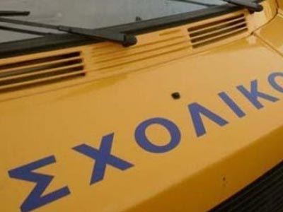Με σχολικά λεωφορεία οι μετακινήσεις των βουλευτών • Το Κουλούρι