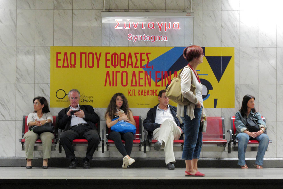 Αισθητή η βελτίωση στην ποιητική διάθεση των Αθηναίων μετά τις πρώτες ...