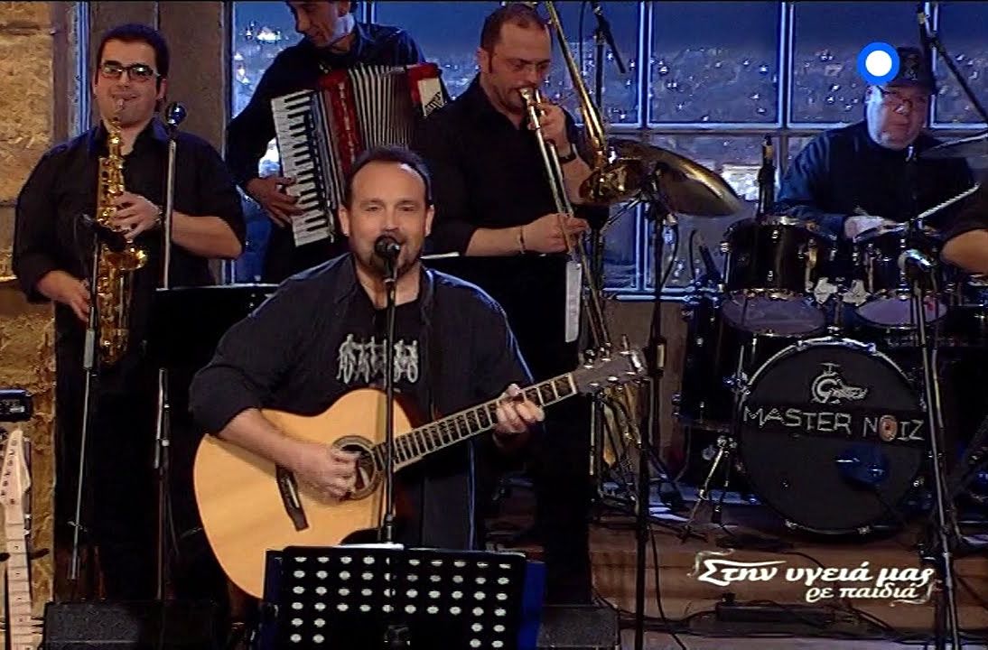 Νέος ρέκορντμαν συμμετοχών στην εκπομπή «Στην υγειά μας ρε παιδιά» ο ...