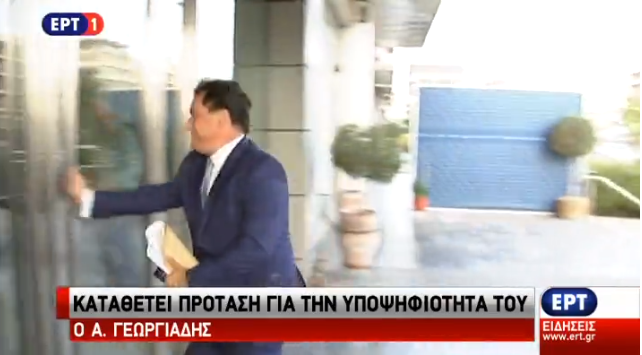 Αποκλειστικό: Κατέθεσε το τελευταίο δευτερόλεπτο αίτηση για τηλεοπτική ...