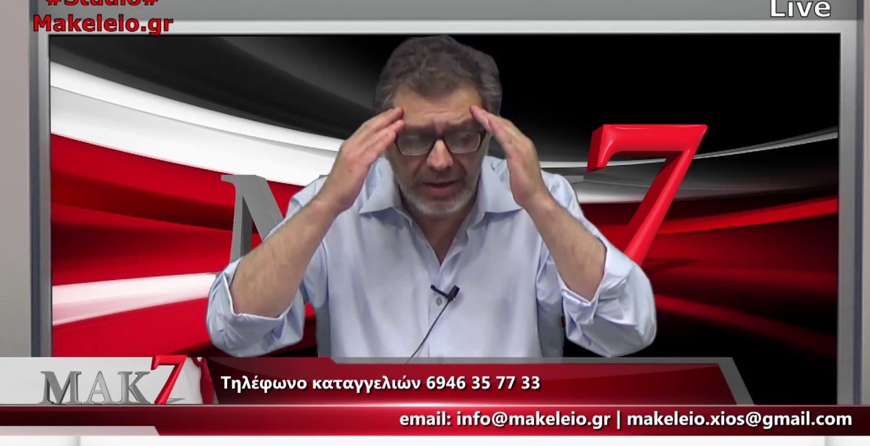 Κάθε μέρα και πιο χαζή γίνεται η τεχνητή νοημοσύνη που είχε αναλάβει να ...