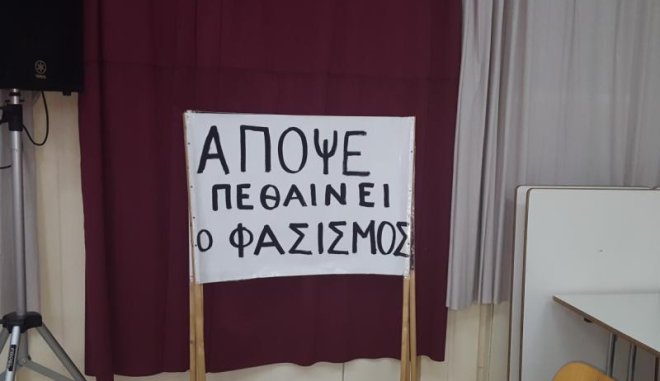 Ρεκόρ παραμονής σε σχολικό κτίριο σημείωσαν οι φασίστες γονείς που ...