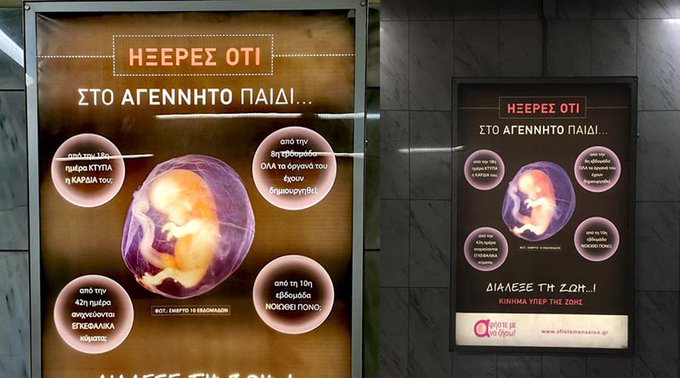 Η πρώτη πόλη που είχε μετρό τον μεσαίωνα έγινε η Αθήνα μετά την ...