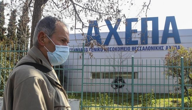 Στη Θεσσαλονίκη βρίσκεται ήδη δημοσιογράφος του Vice, σκοπεύει να ...