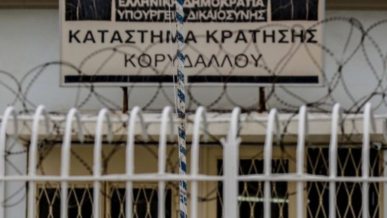 Αναταραχές στις φυλακές Κορυδαλλού, δεν θέλουν τους ναζί στο περιβάλλον ...