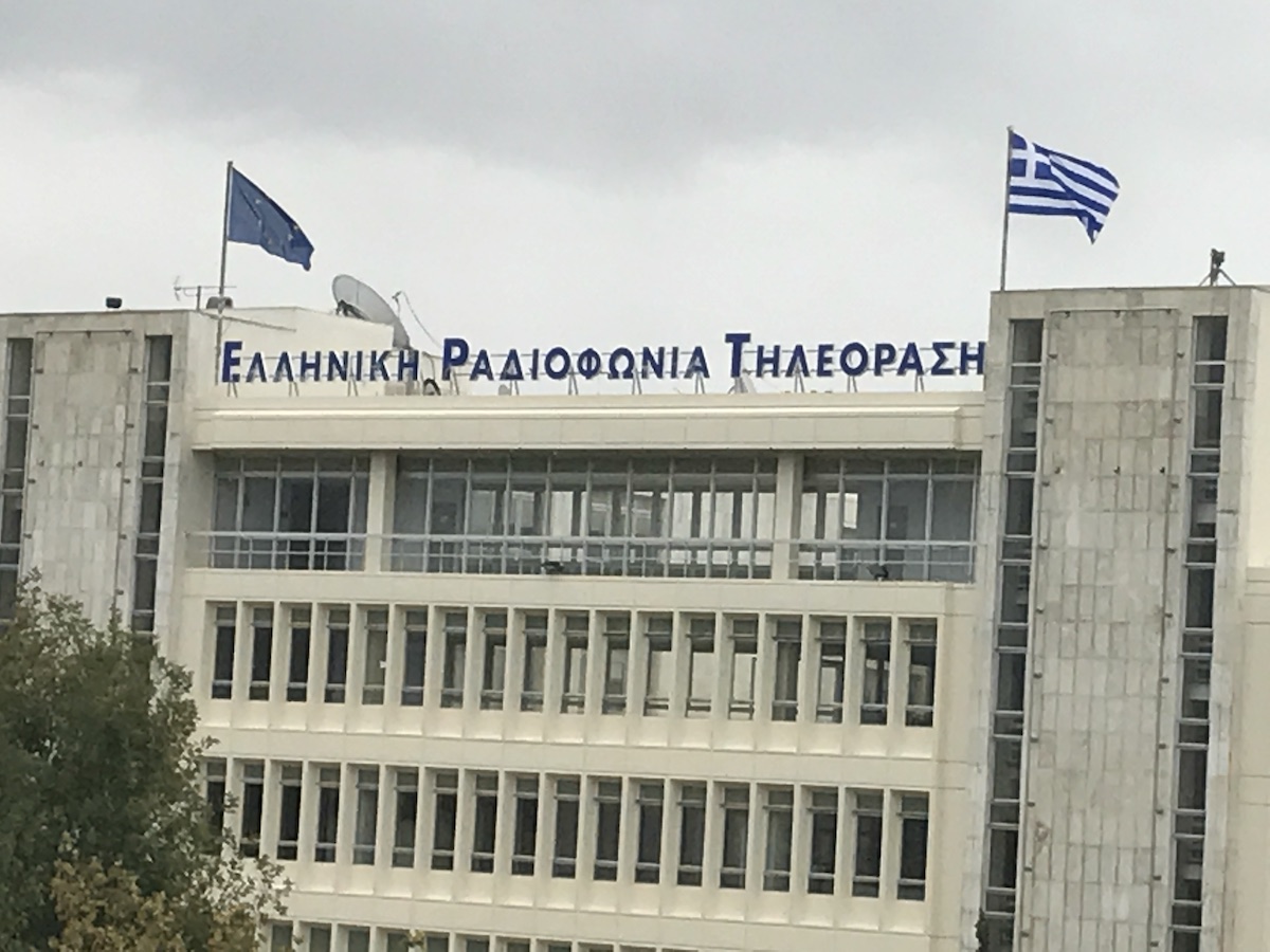 Ertcoin: Την άλλη Δευτέρα κυκλοφορεί το νέο κρυπτονόμισμα της ΕΡΤ • Το ...