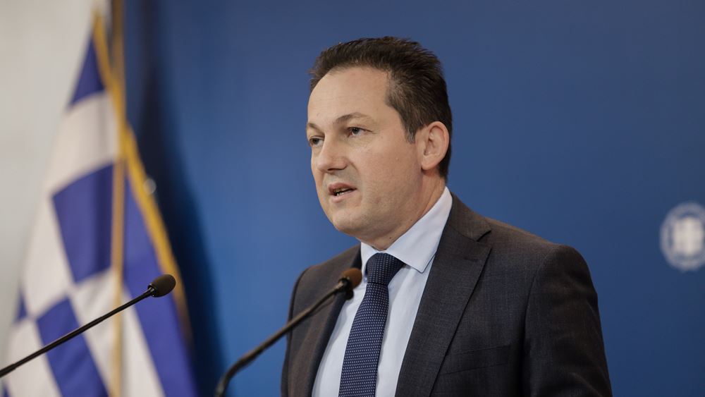 Το Βιβλίο Γεωγραφίας της Πέμπτης Δημοτικού αγόρασε ο Στέλιος Πέτσας ...