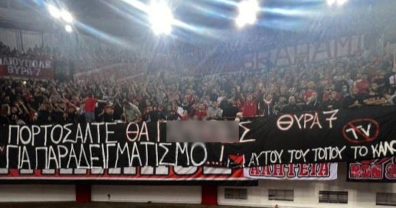Επιτρέπεται η μετακίνηση οπαδών στα πλέι οφ της Super League, αρκεί οι ...