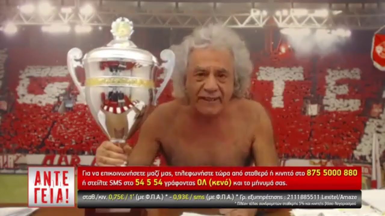 Ο Τάκης Τσουκαλάς θα μεταδώσει τον τελικό του Conference για λογαριασμό ...