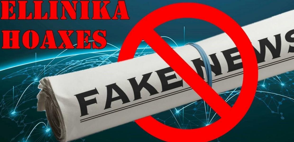 Το «Κουλούρι» ανακοινώνει τη συνεργασία του με τα Ελληνικά Hoaxes • Το ...