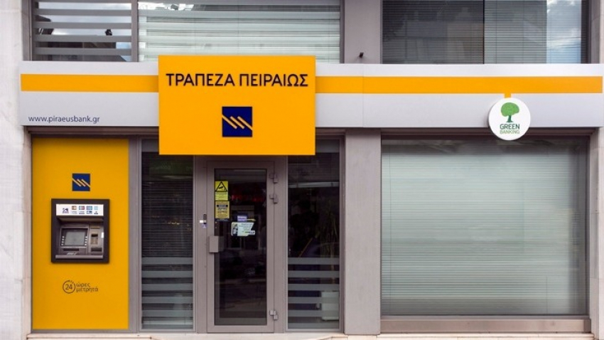 Σάλος με υπαλλήλους της τράπεζας Πειραιώς που έκλεβαν 2,10 ευρώ από ...