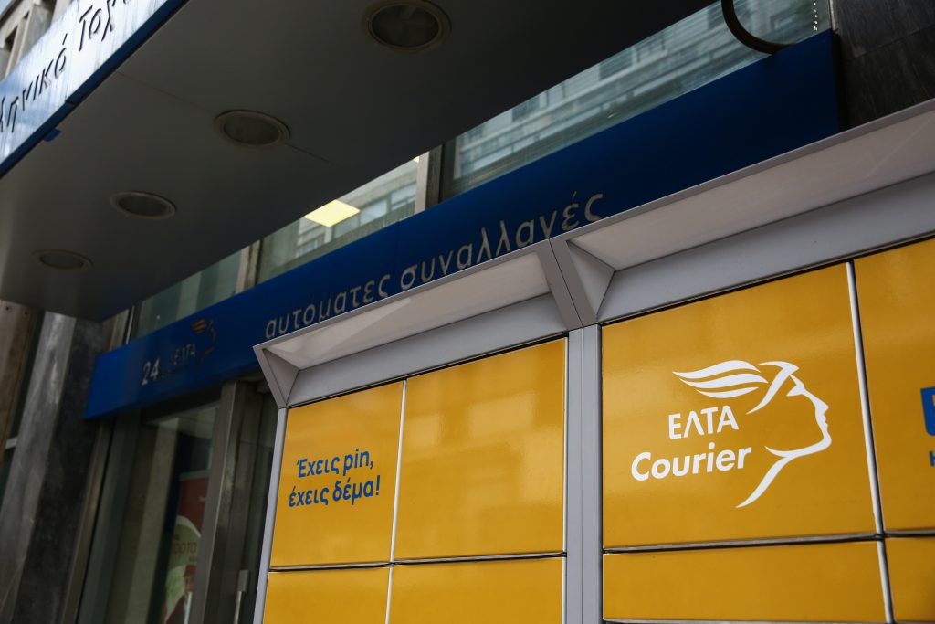 Μέσω γραμμάτων που δεν έφτασαν ποτέ ισχυρίζεται ότι ενημέρωσε τους ...